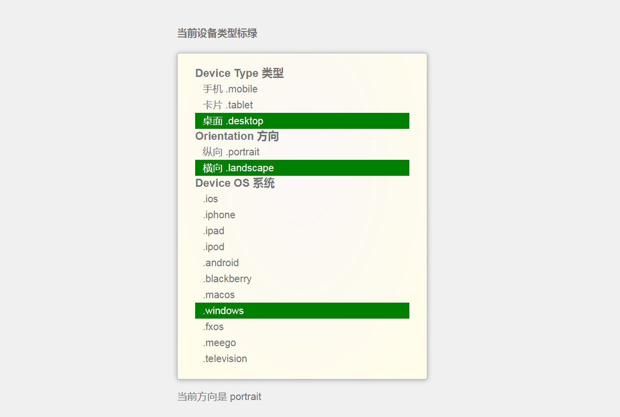 WOW.js - 让页面滚动更有趣
